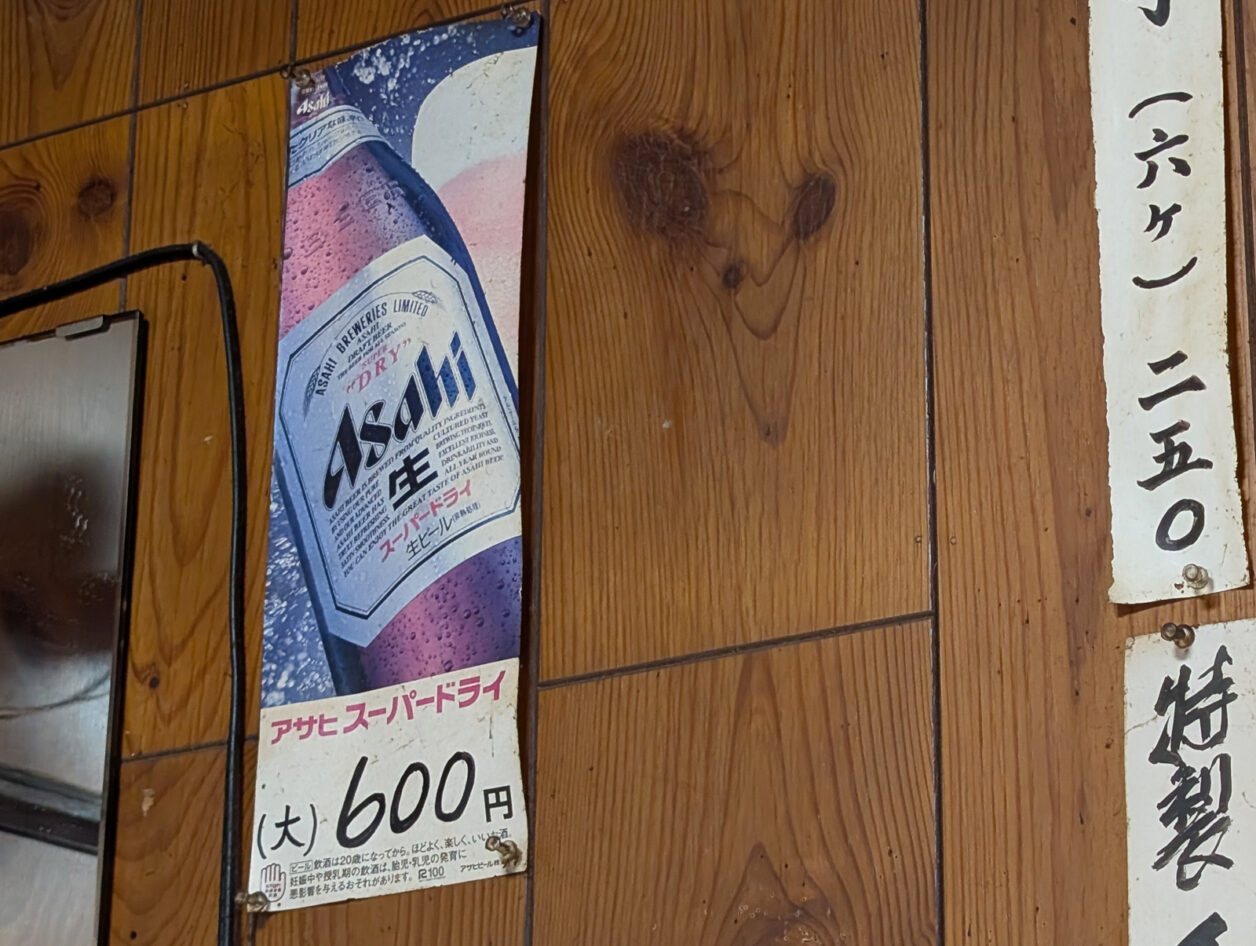 ラーメンを食っているんじゃない。 情報を食ってるんだ。という名言に学ぼう - Katalyst